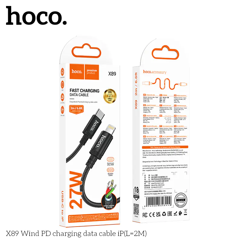 Hoco 27W Fast Charging Data Cable – 2m USB-C to iP - Expert-Zone